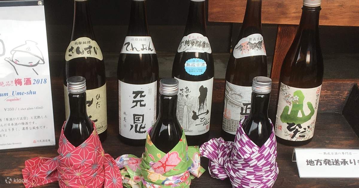 高山 2 小时私人清酒品尝 Klook客路